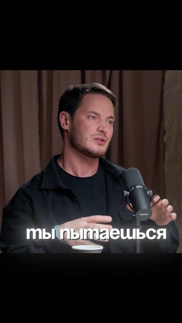 Не отвлекайся на лёгкие деньги, следуй пути! | Подкаст про бизнес #заработок #интервью #shorts