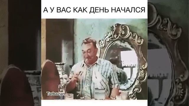 Чудесный день