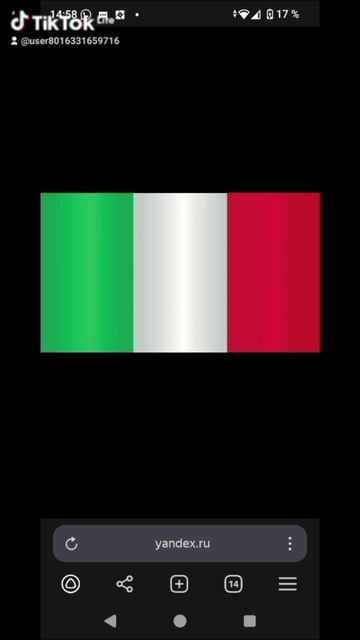 Прошлые страны(Часть 2)