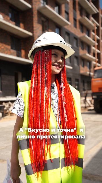 Каждый день - радость для детей и спокойствие для родителей ✅