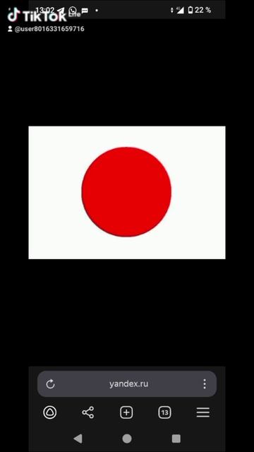 Прошлые страны 1941 года(Часть 1)