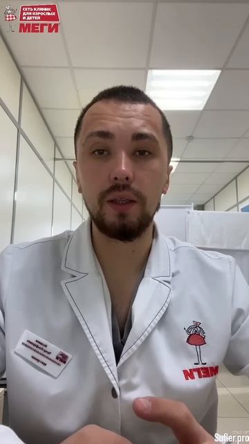 Как помочь почкам? #доктор #врач#меги #медицина #shorts