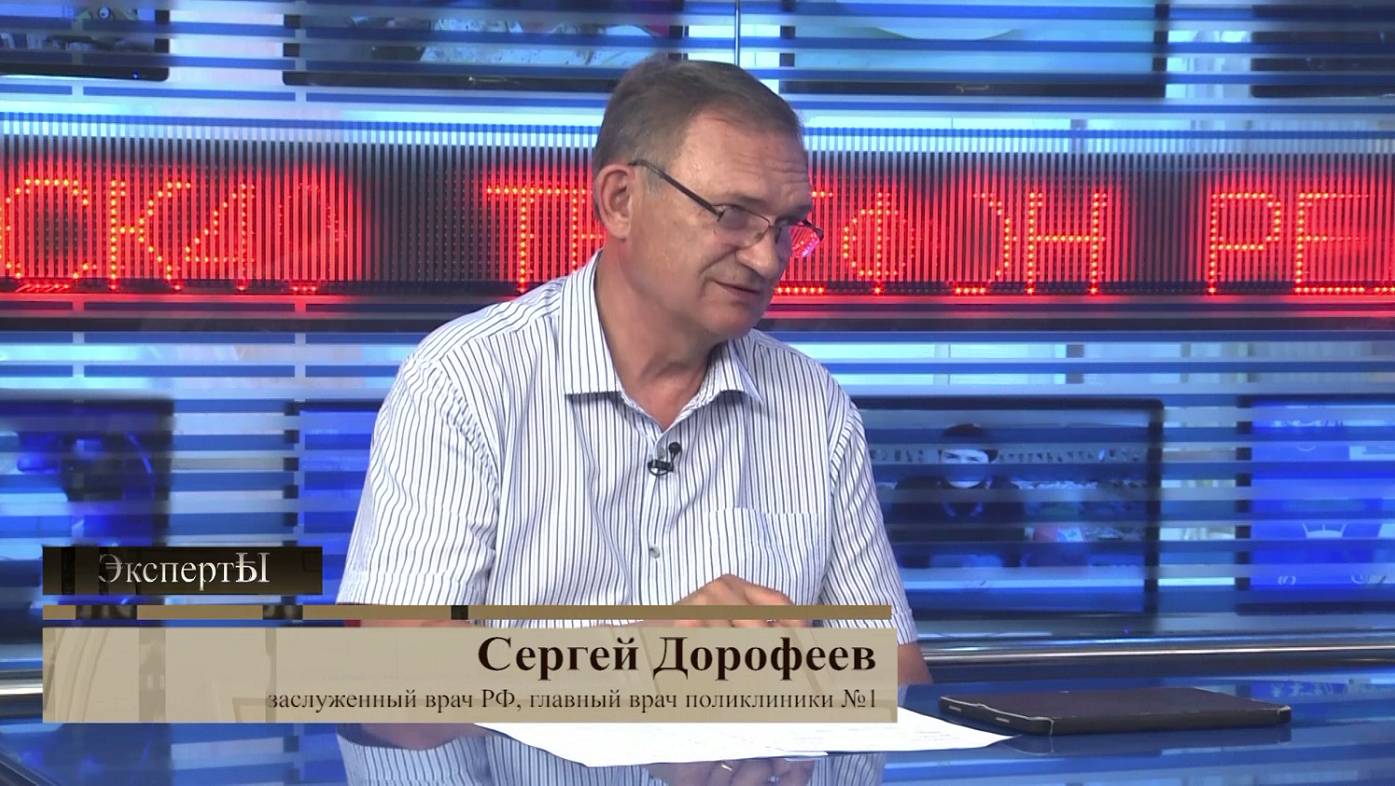 Сергей Дорофеев о развитии здравоохранения Центрального района Новосибирска // «Эксперты» 04.07.25