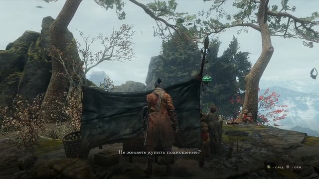 прохождение Sekiro Shadows die twice часть 8