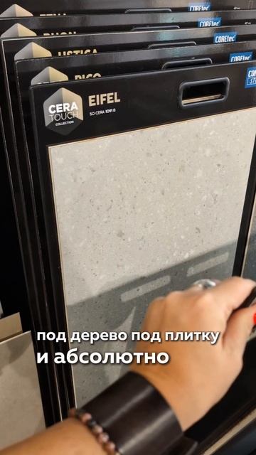 Структура дерева COREtec