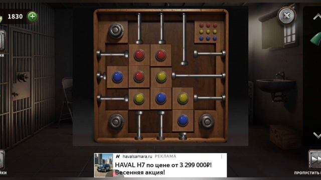 100 дверей-Побег из тюрьмы
Уровень 156-160 (Фиджи, Кыргызстан,Папуа-Новая Гвинея,Сенегал,Уганда)