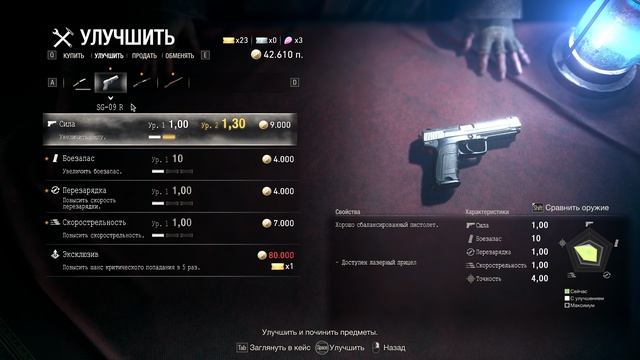 Resident Evil 4 Remake Прохождение #3 (Анальный Сомик, Грендель и Спасти рядовую Эшли)