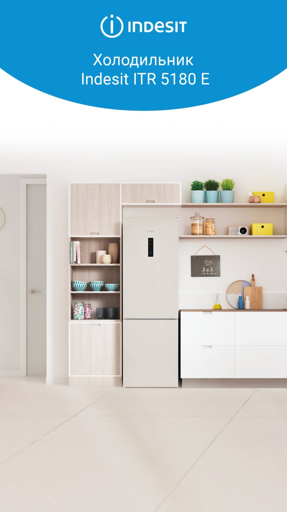 Обзор холодильника #Indesit ITR 5180 E