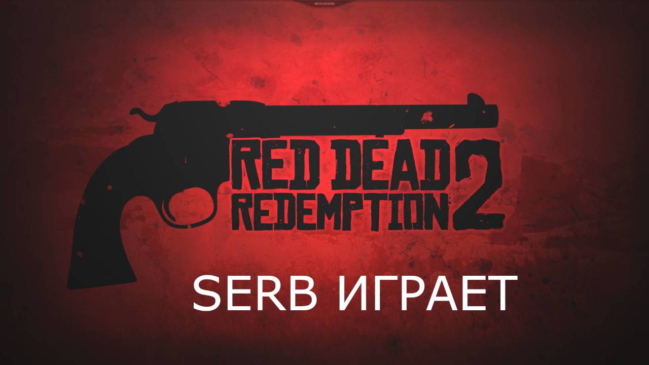 Red Dead Online #2 ДИКИЙ ЗАПАД