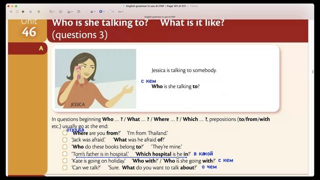 46. Questions with prepositions