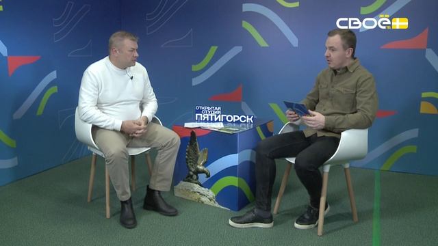 Открытая студия. Туристический информационный центр - что это?