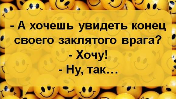 Смешные Анекдоты Дня поднимут настроение: смех в каждой истории! Юмор Шутки Приколы Улыбки Позитив!
