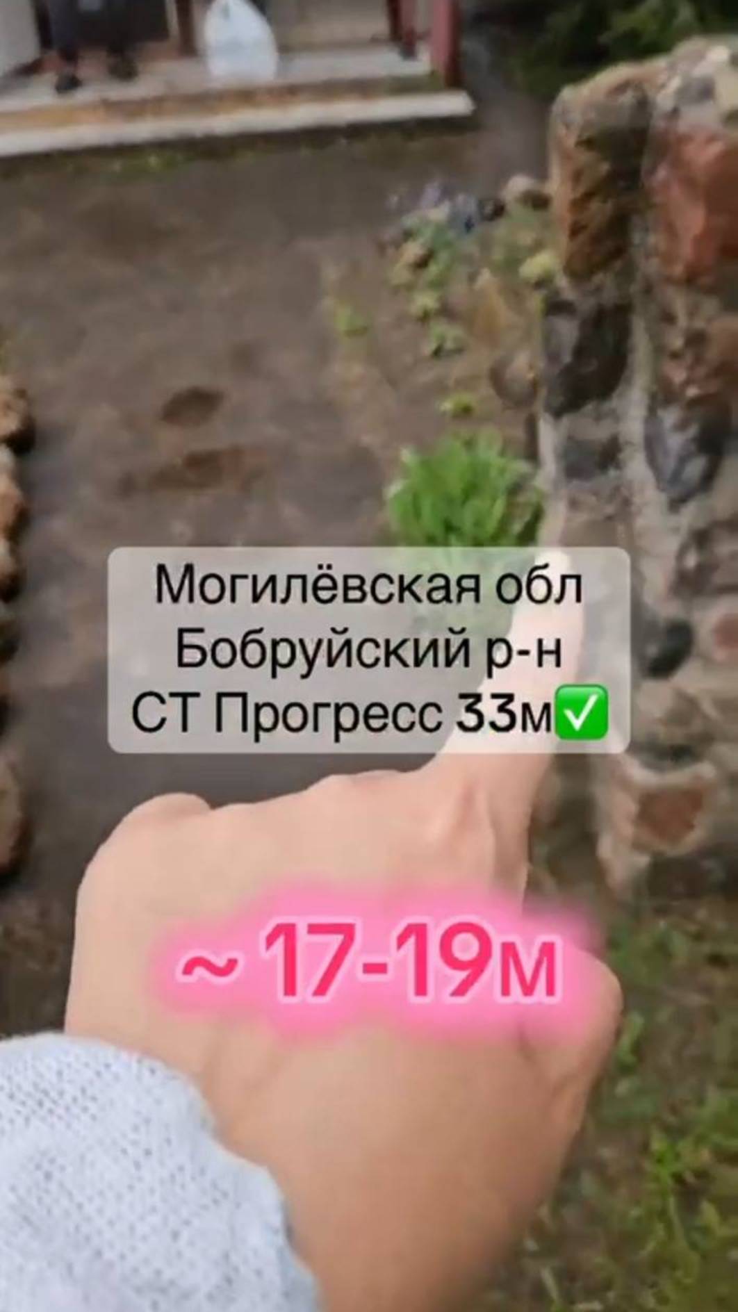 Бурение скважины на воду 33м ✅Могилёвская обл., Бобруйский р-н, СТ Прогресс.