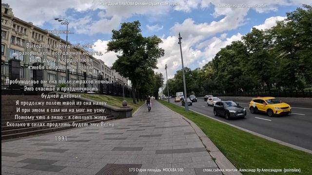 Выходи из заблудшей себя читает Дарья ПАВЛОВА Онлайн-студия «Дом звука»