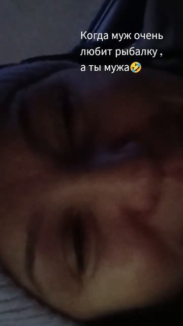 Рыбалка с ночёвкой. Утро 😆