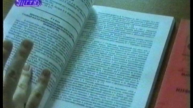 Видеоархив ТГТУ - июль 2000г.