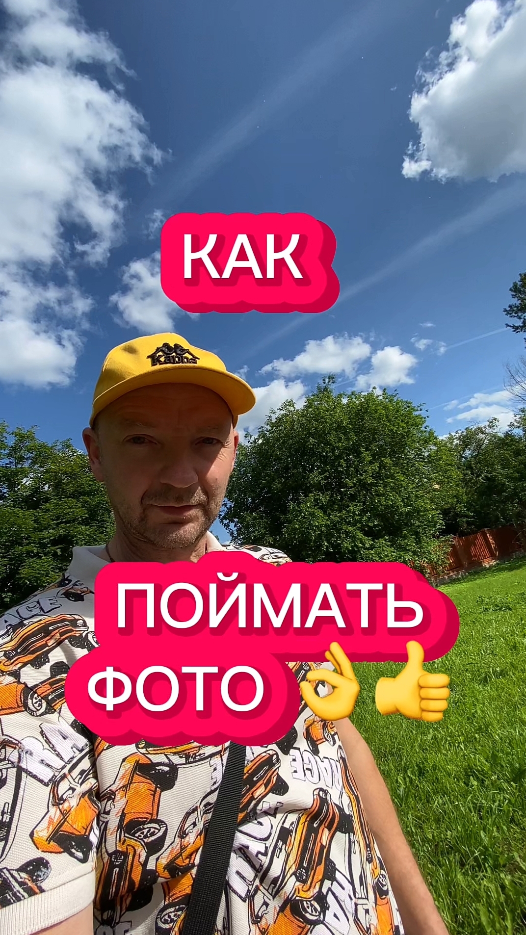 Как поймать УДАЧНОЕ ФОТО с интересным портретом или кадром.