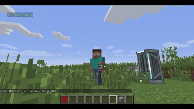 Бен 10 в майнкрафт