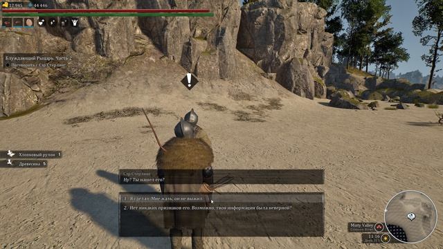 BELLWRIGHT #92   Дохлый  рыцарь .