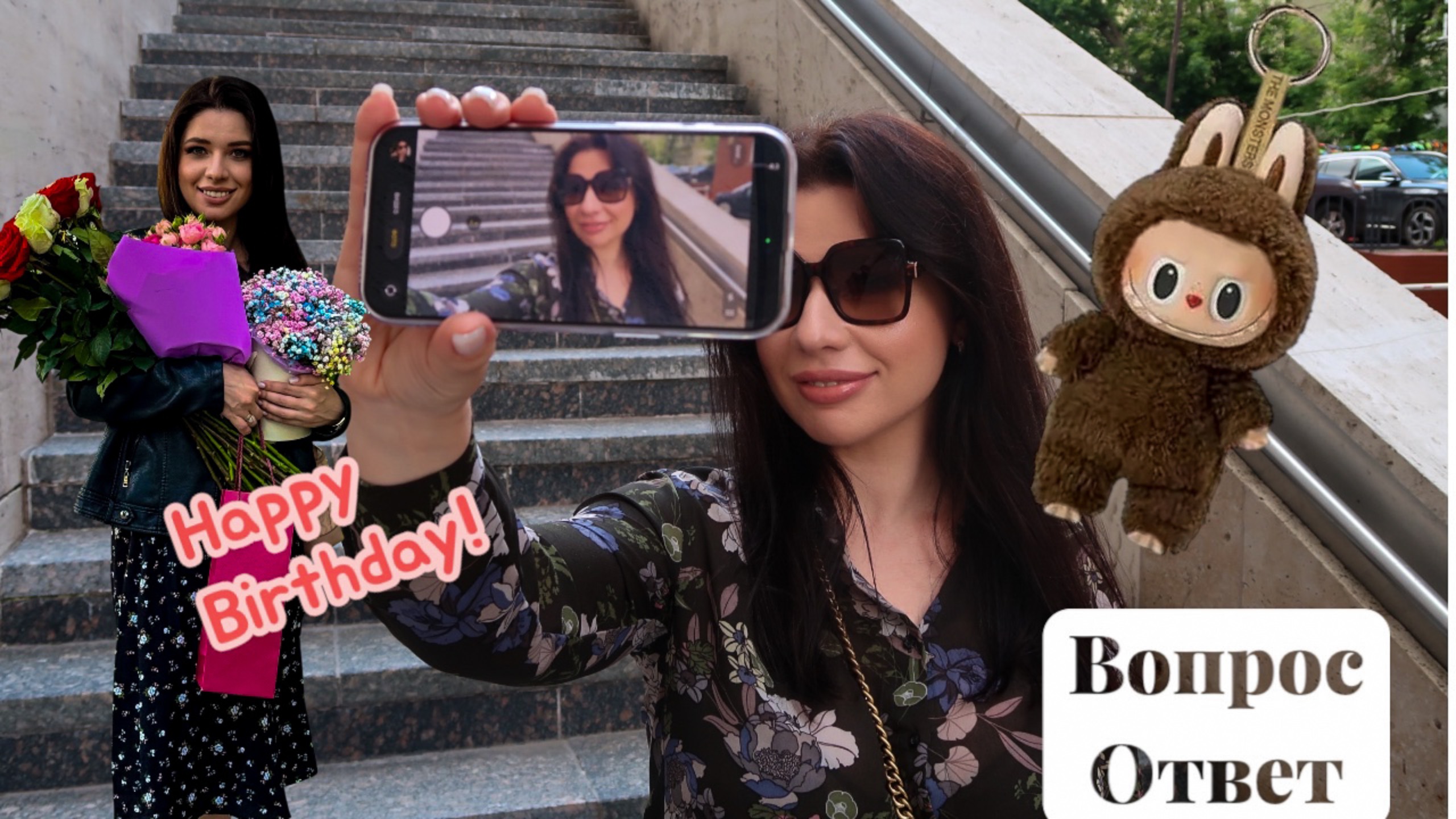 Мое ДР-Ненавижу! Лабубу для кого? Про любовь к себе. Вопрос ответ. Про трудоголизм и разочарование.