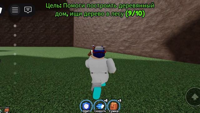 Играю в Roblox и прохожу три поросёнка хоррор