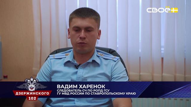 Дзержинского 102. День семьи, любви и верности