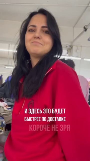 про упаковку