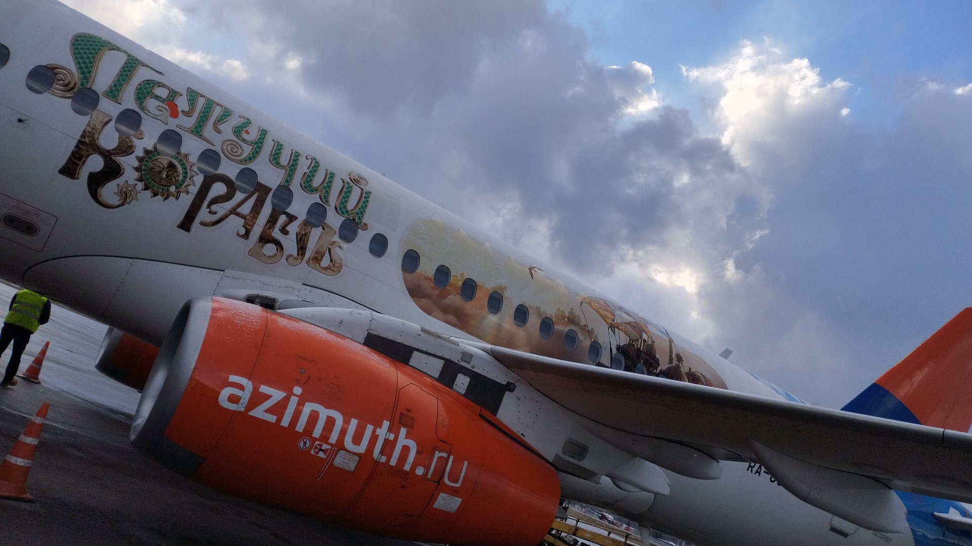 Что нужно авиапассажиру в ЛЮБОЙ ситуации, тем более при отмене и задержке рейса