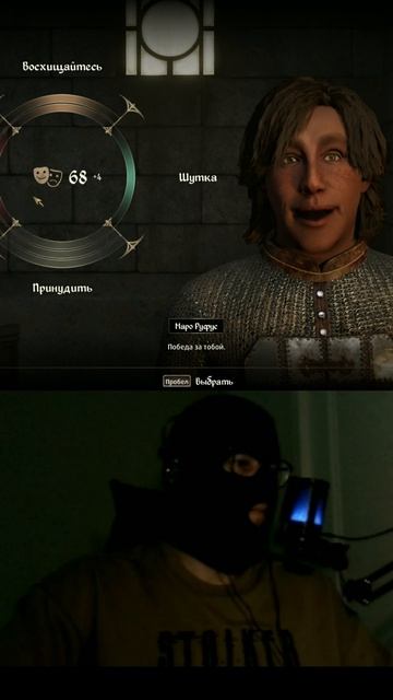 Думал, что понял Убеждение в #oblivion #oblivionremastered