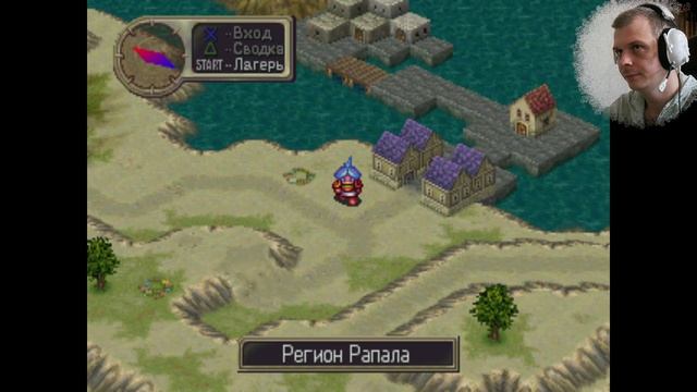 Дыхание огня 3 Breath Of Fire 3 #13 Любовный треугольник