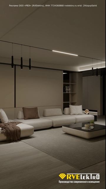 Комфорт и днём, и ночью!Комфорт и днём, и ночью!#rvelektro #shorts