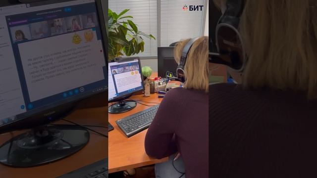 Взаимодействие с детьми на онлайн уроке