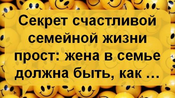 Анекдоты дня: смешные истории, которые подарят вам улыбку и хорошее настроение! Юмор Шутки Позитив!