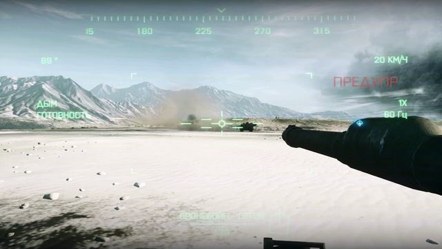 Battlefield 3. Глава 7: Гремит гром