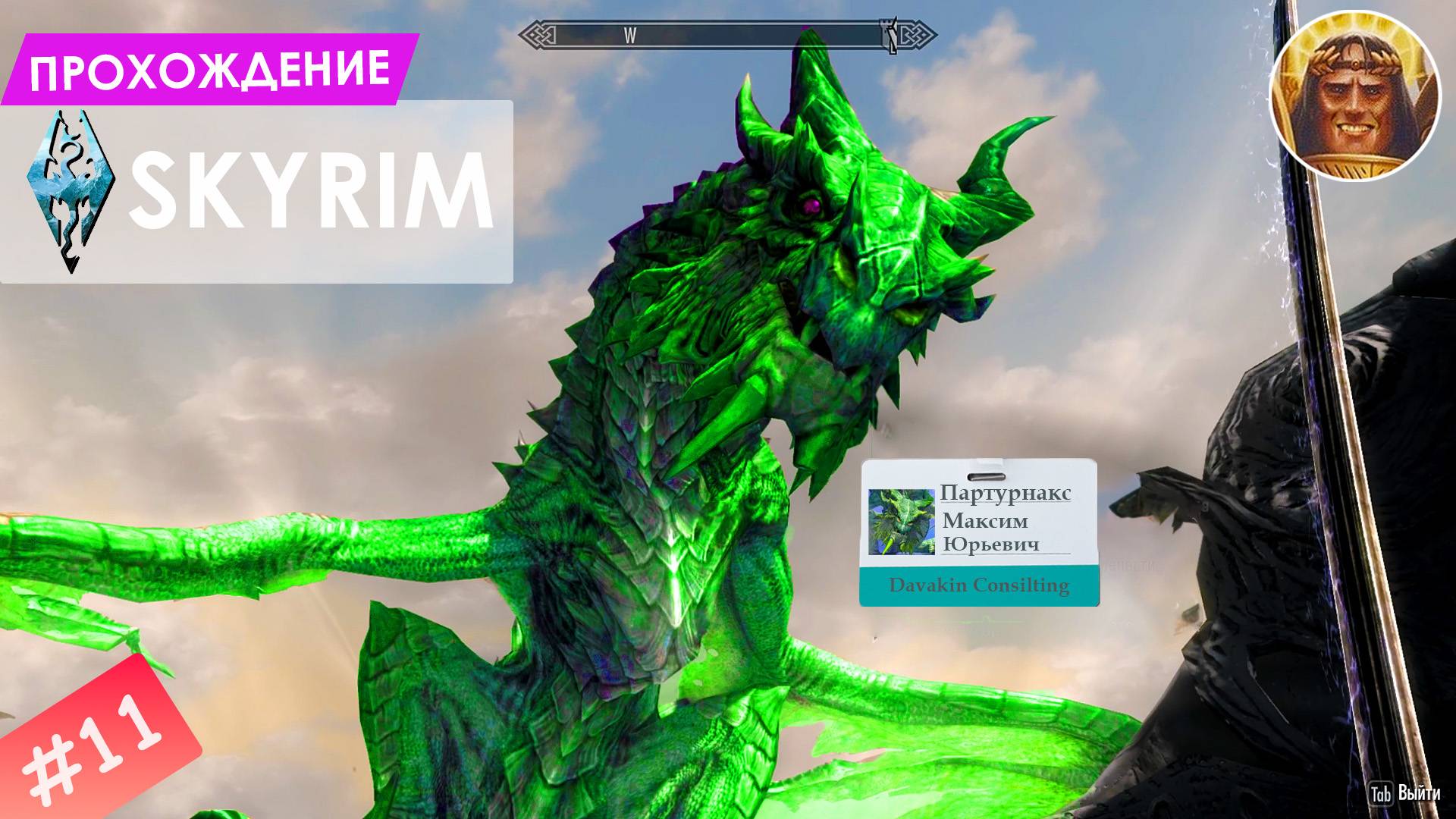 The Elder Scrolls V: Skyrim в 2K разрешении ▶ Прохождение #11 ▶ Знакомство с Партурнаксом