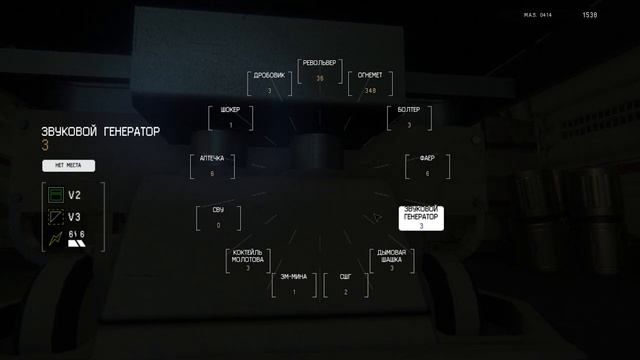 Alien: Isolation - там, где не спрячешься.