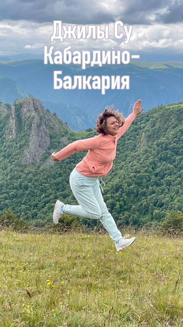 Джилы Су – Красивая дорога, смешные суслики, водопады и шикарные виды