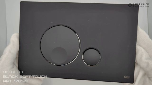 КНОПКА ДЛЯ ИНСТАЛЛЯЦИИ OLI 
серия GLOBE
цвет BLACK SOFT TOUCH
арт. 178129