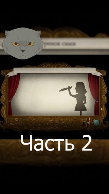 Тайны клары и Мии Часть 2 #FranBow #Иверст #HorrorGame #Страшно #СюжетныеИгры #ШортсХоррор