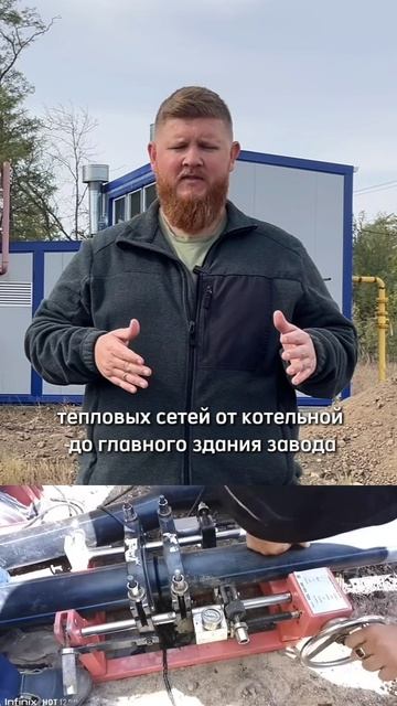 Канализация для сыр завода в Краснодарском крае #инженернаякомпания #инженернаякомпаниякраснодар