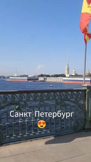 Питер. Лето