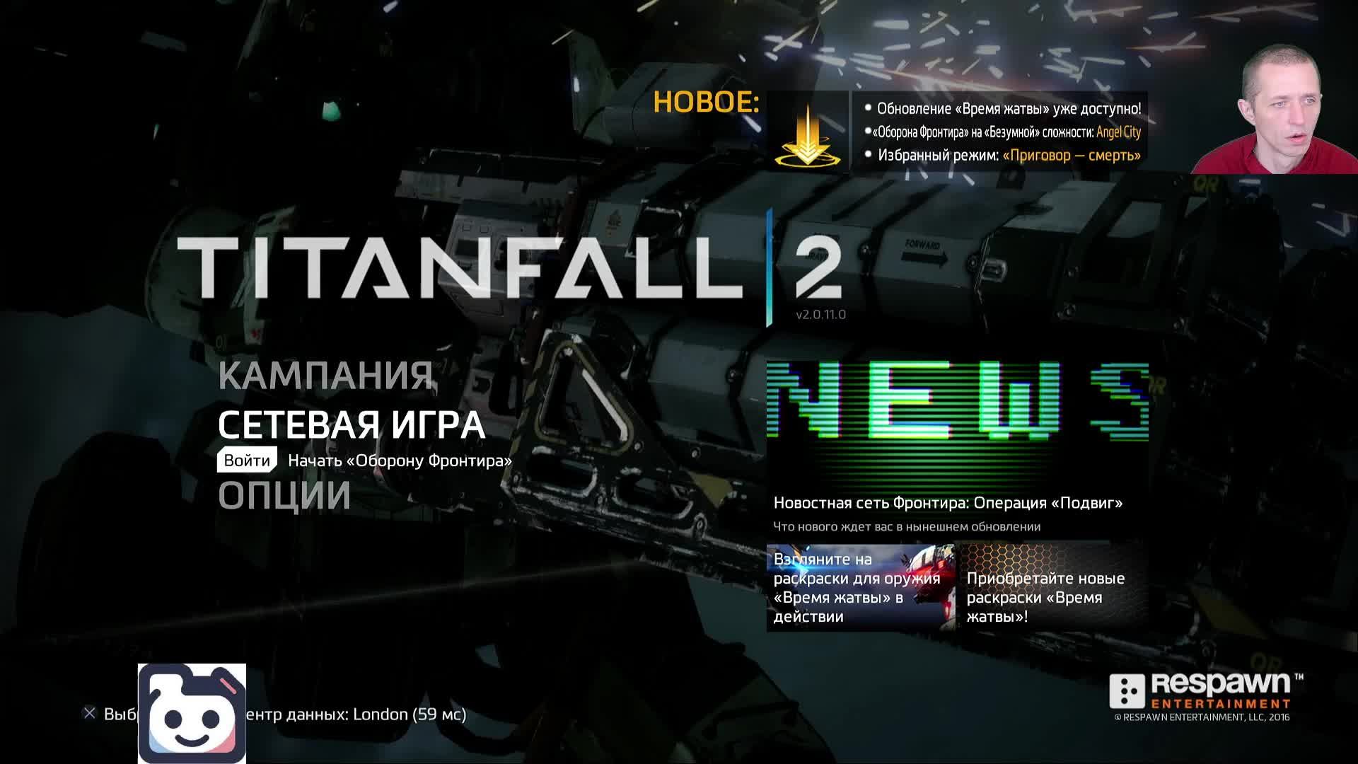 PS5👀🎮TitANFALL2👀🎮-Битва роботов и пилотов