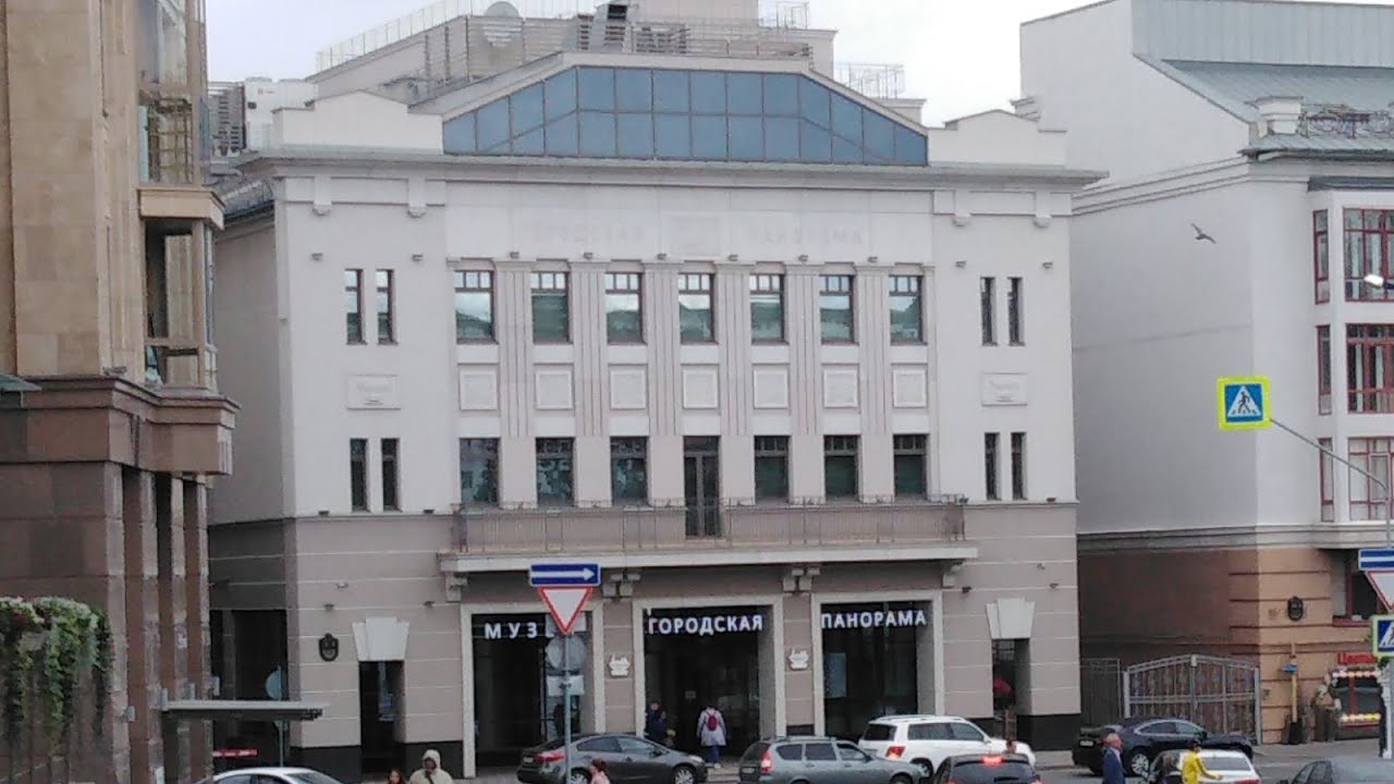 ГОРОДСКАЯ ПАНОРАМА В КАЗАНИ