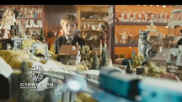 Автокресло