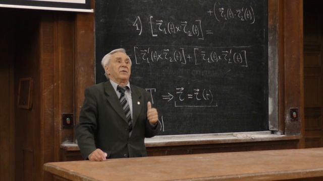 Бутузов В.Ф. - Математический анализ. Часть 1 - 11. Производные и дифференциалы, ч. 3