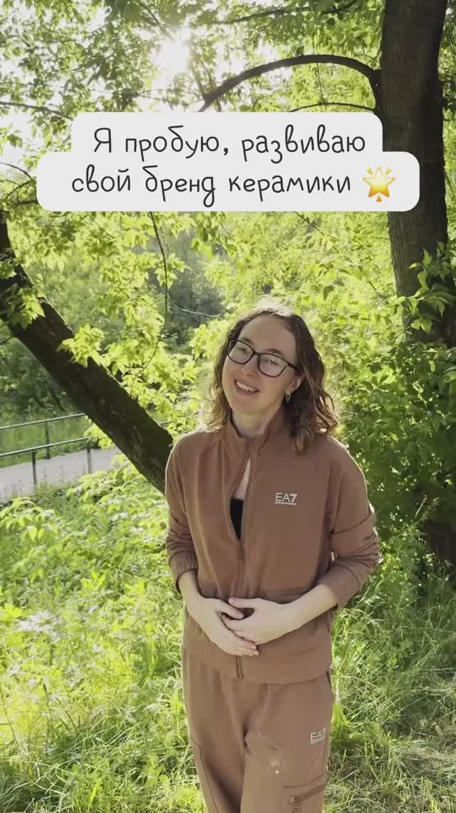 Процесс создания керамических изделий ❤️  Глазурь обжиг #керамика #ручная_работа