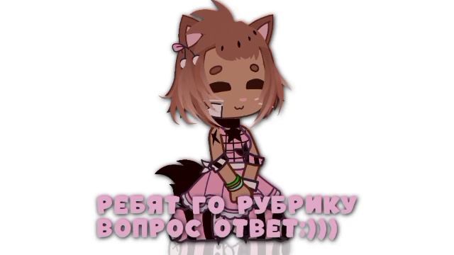 Залетай😡(Алайт всё качество выжил,извините)