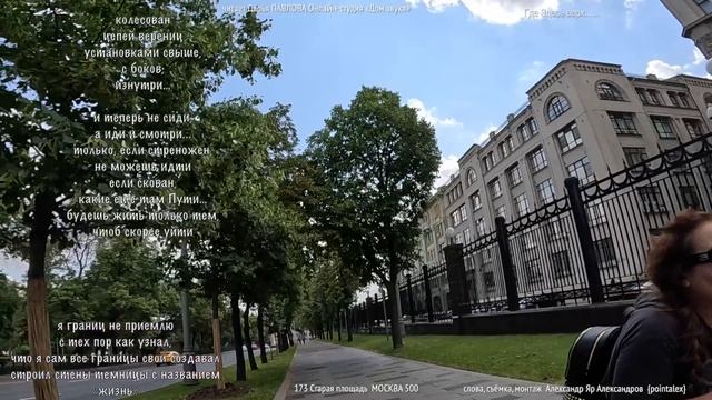 Где Здесь верх читает Дарья ПАВЛОВА Онлайн-студия «Дом звука»