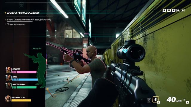 Crime Boss  Rockay City  Часть 4