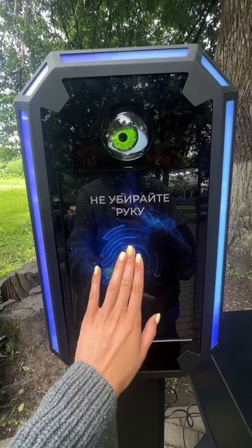 Интерактивный предсказатель